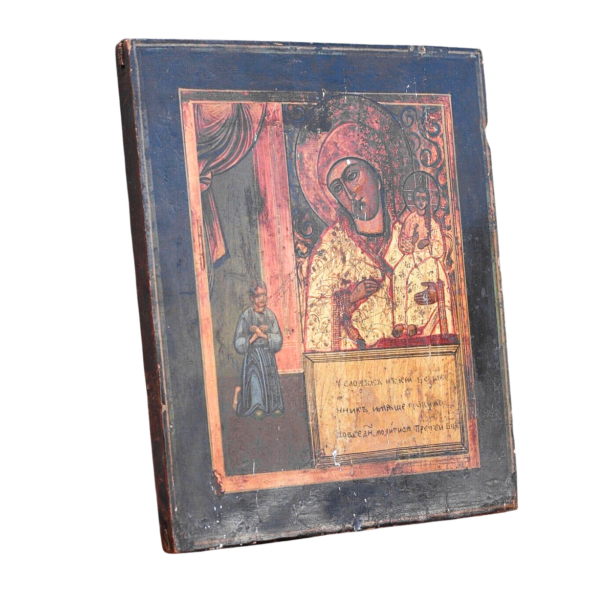 19th Century Russian Gilt Icon Unexpected Joy Nechayanaya Radost 14X12 – Mission Gallery Antiques